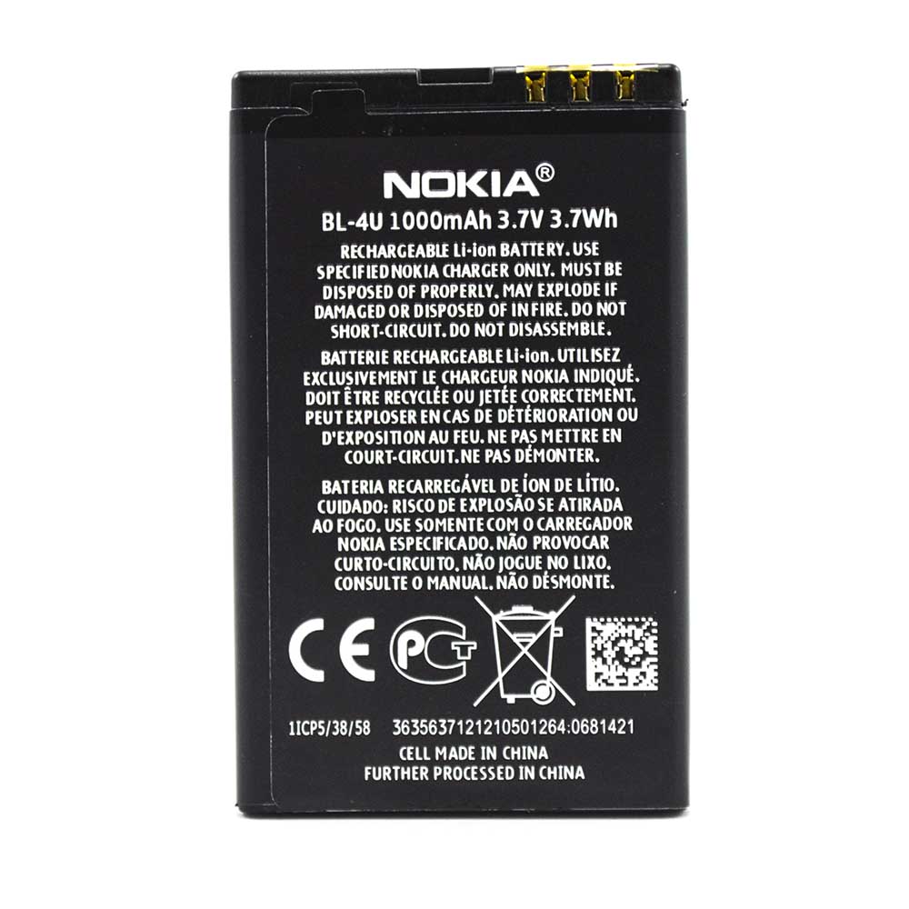 Акумулятор для Nokia BL-4U [Original PRC] 12 міс. гарантії з гарантією ...