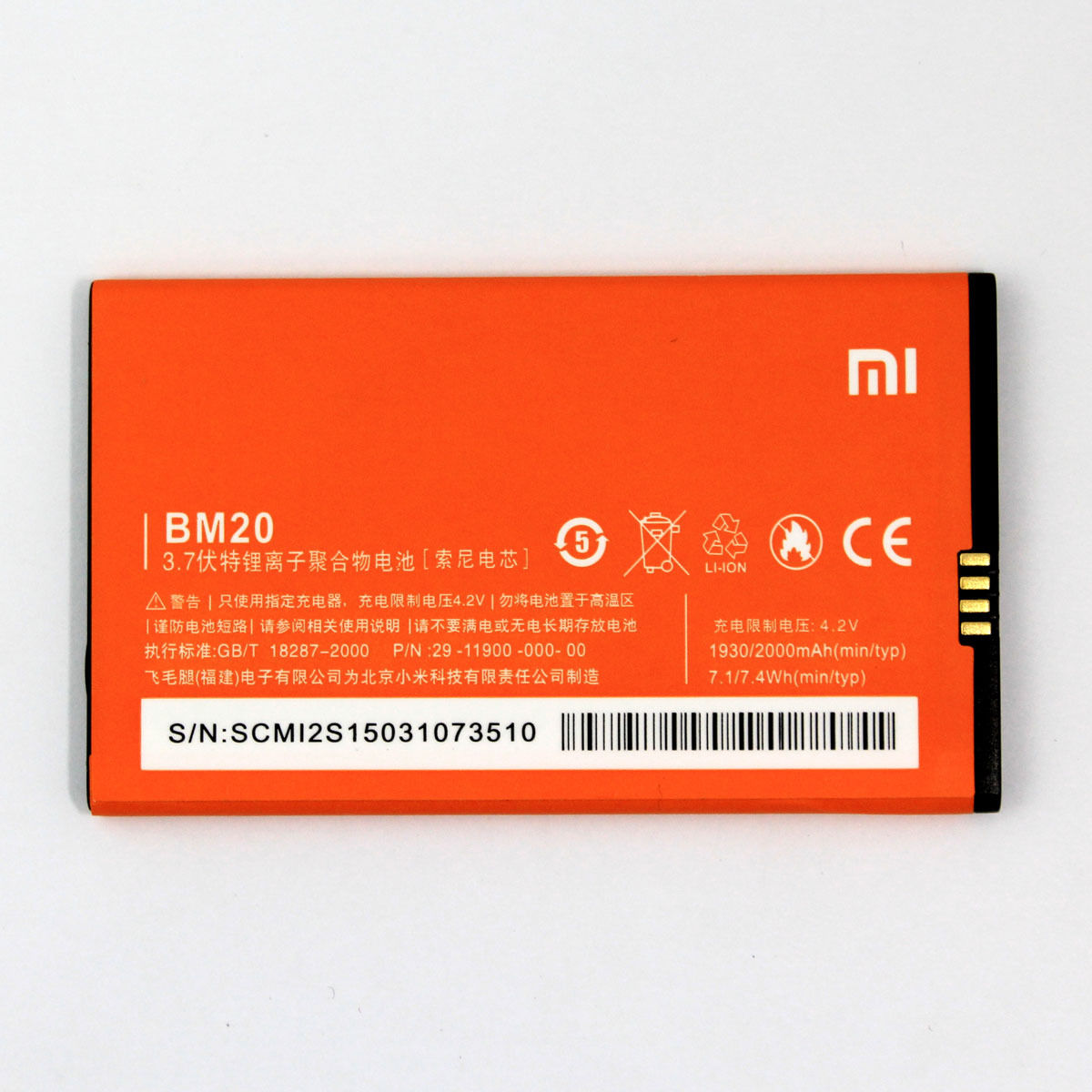 Акумулятор для Xiaomi BM20 (Mi2/ Mi2s/ M2) 1930 mAh [Original PRC] 12 міс. гарантії з гарантією ...